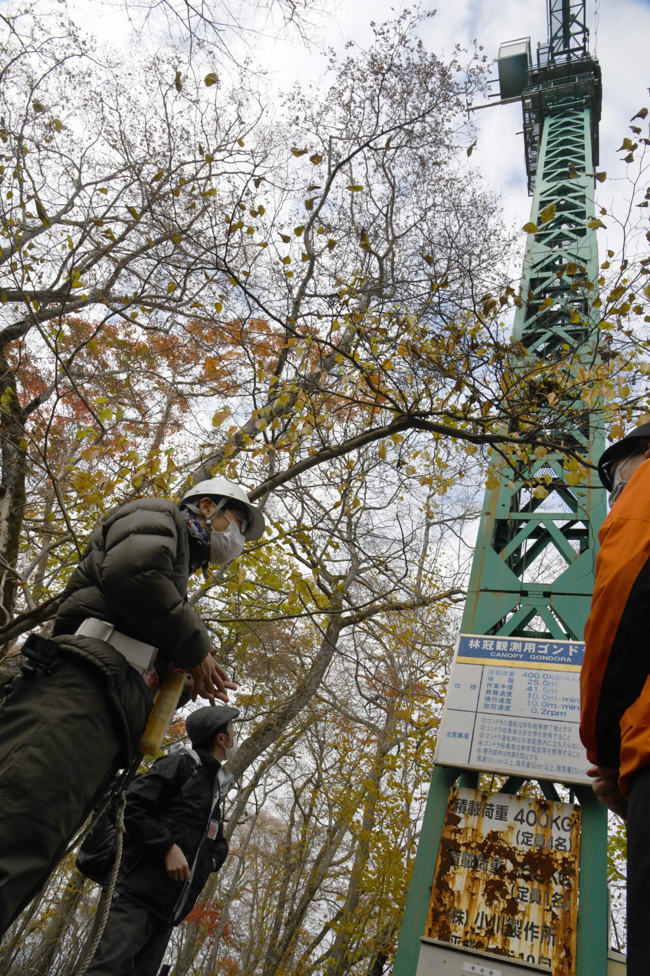 #190 苫小牧研究林で初めてに挑む（1）～モンベルツアーで気分は研究者～ – いいね！Hokudai