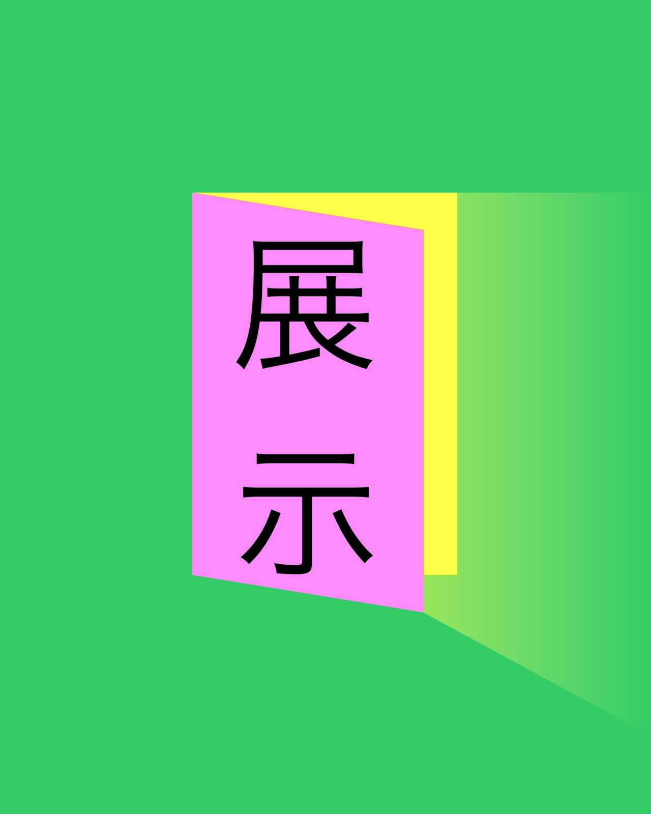 2021年度CoSTEP修了特別プログラムへようこそ – CoSTEP – 北海道大学 大学院教育推進機構 科学技術コミュニケーション教育研究部門