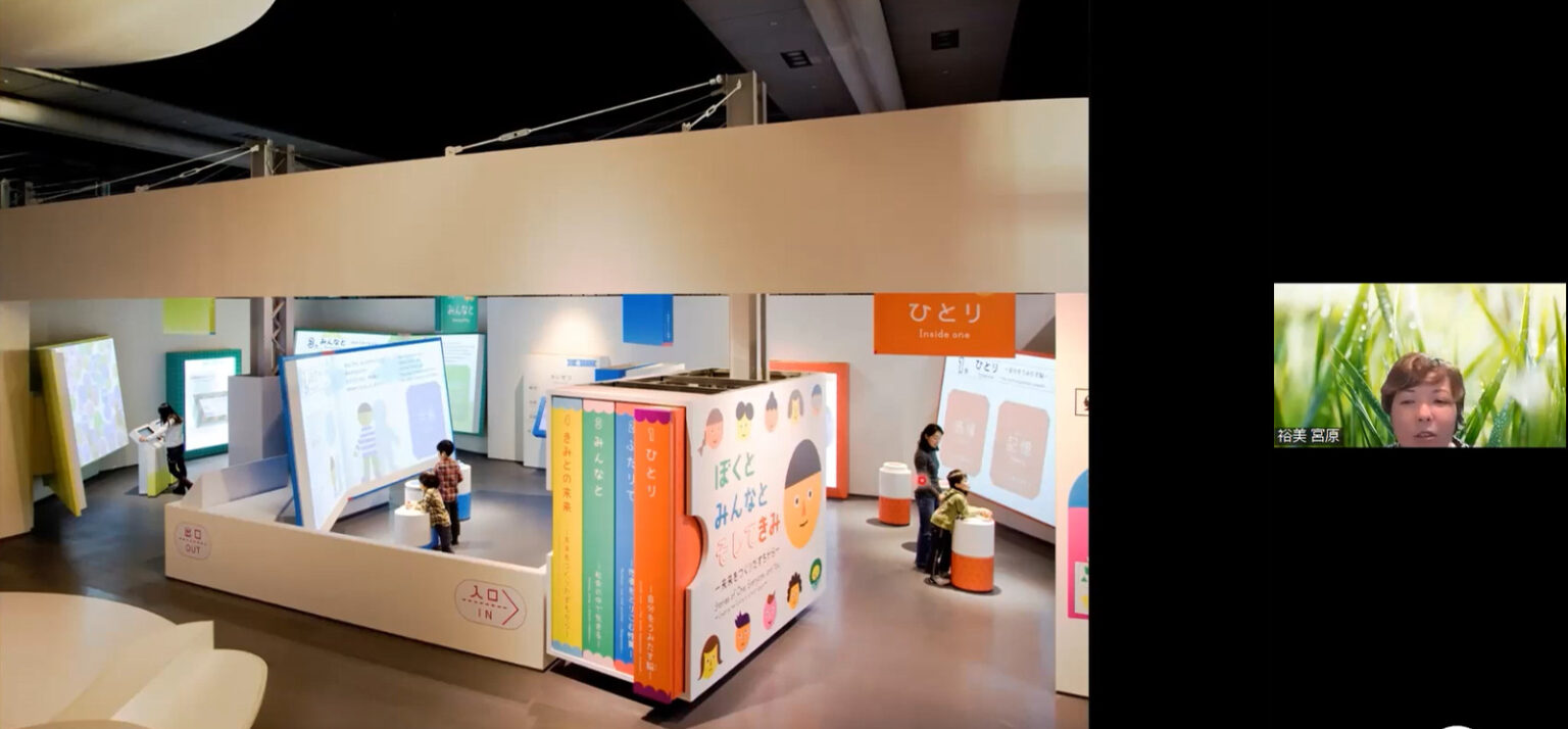 モジュール3-1「展示する科学コミュニケーション」(9/3) 宮原裕美先生 講義レポート – CoSTEP – Communication in Science and Technology ...