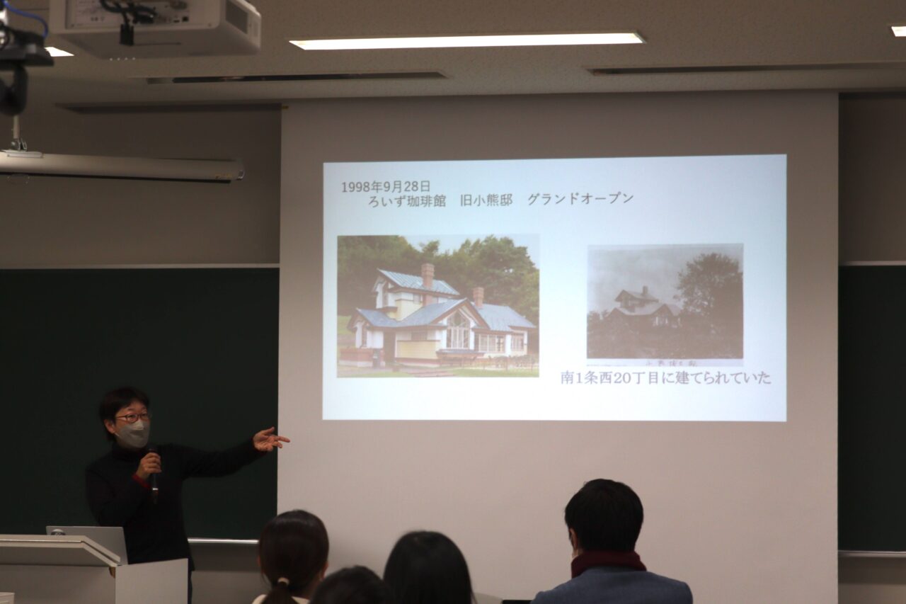 モジュール5-3「歴史的建造物の保存活用活動 財産と想いの対立と調整から始まる」（11/12）東田秀美先生 講義レポート – CoSTEP – 北海道大学 大学院教育推進機構 科学技術 ...
