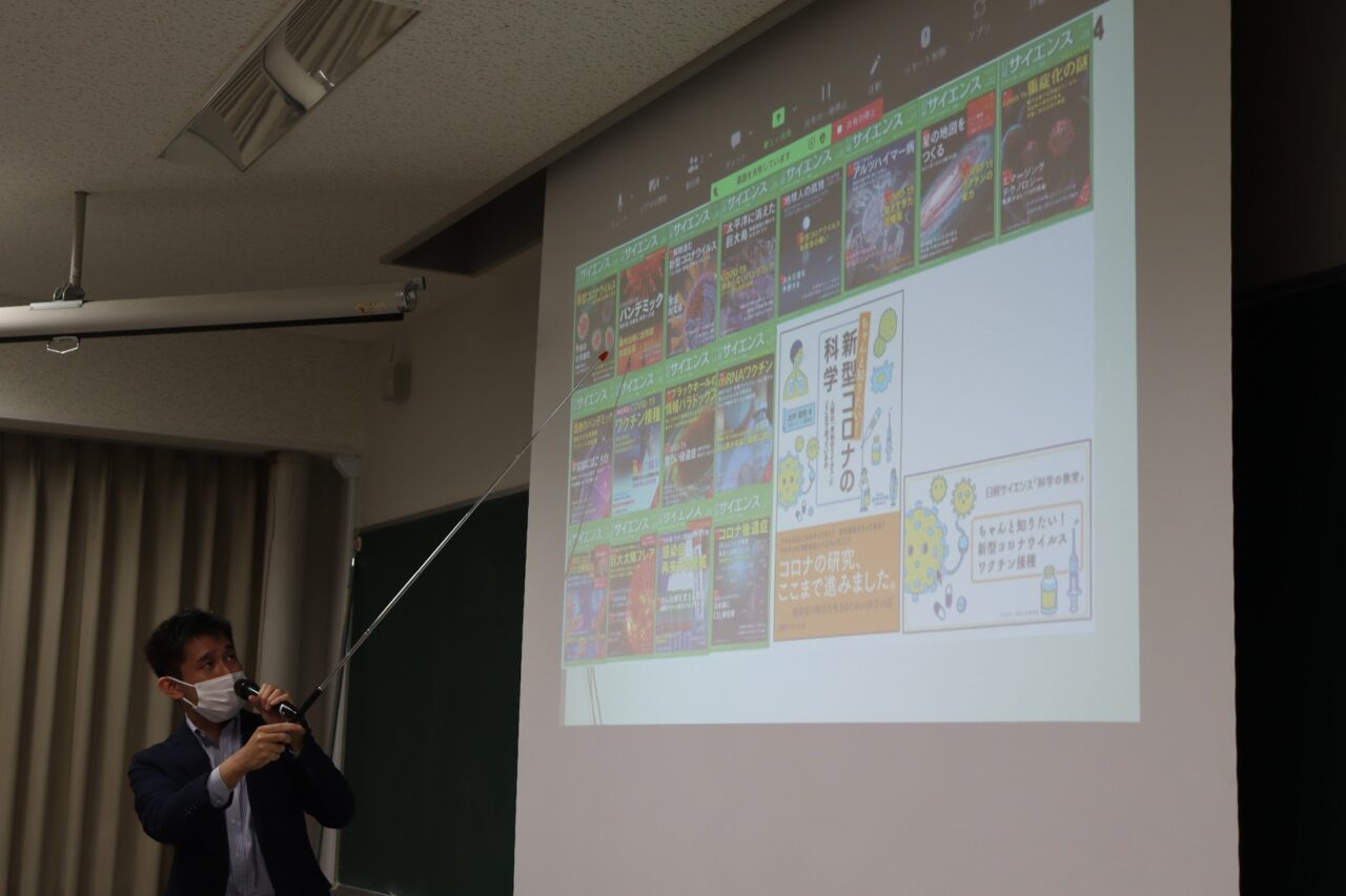 モジュール5-1「感染症の情報を何のためにわかりやすく伝えるか？」（10/29）出村政彬先生 講義レポート – CoSTEP – 北海道大学 大学院教育推進機構 科学技術コミュニケーション教育研究部門