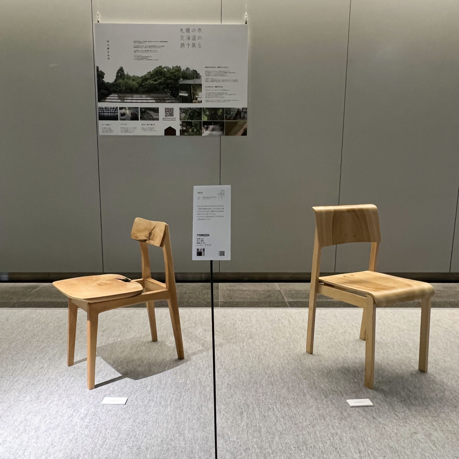 サイエンス・フェスタ2022にアノオンシツが出展しました – CoSTEP – 北海道大学 大学院教育推進機構 科学技術コミュニケーション教育研究部門