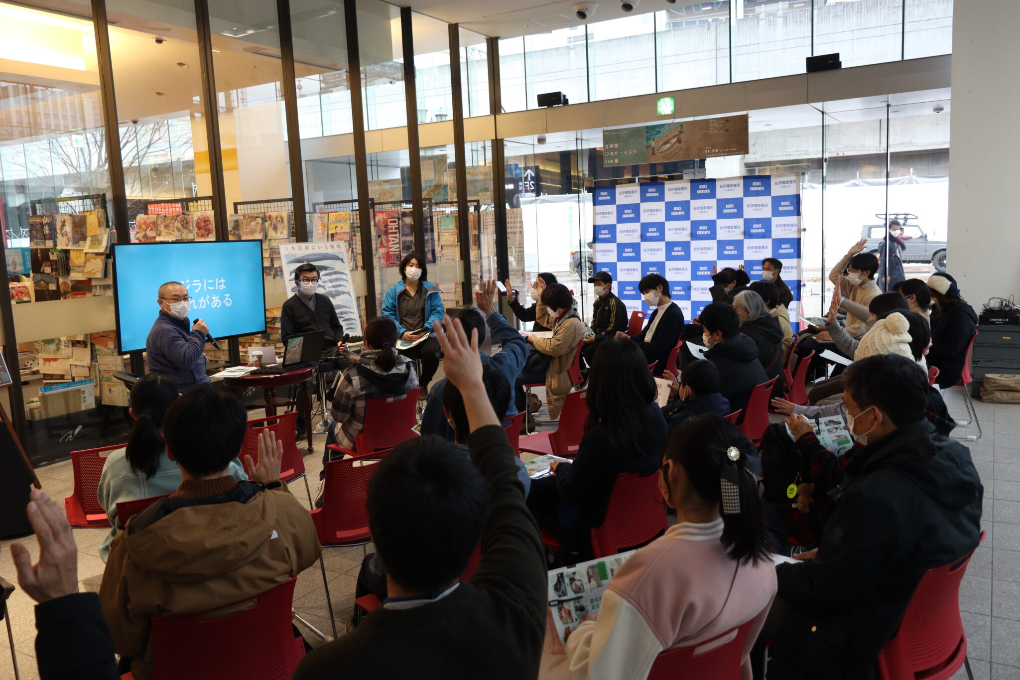 第126回サイエンス・カフェ札幌「北海道いるか・くじら110番〜鯨類研究を⽀えるストランディング〜」を開催しました – CoSTEP – 北海道大学 大学院教育推進機構 科学技術 ...
