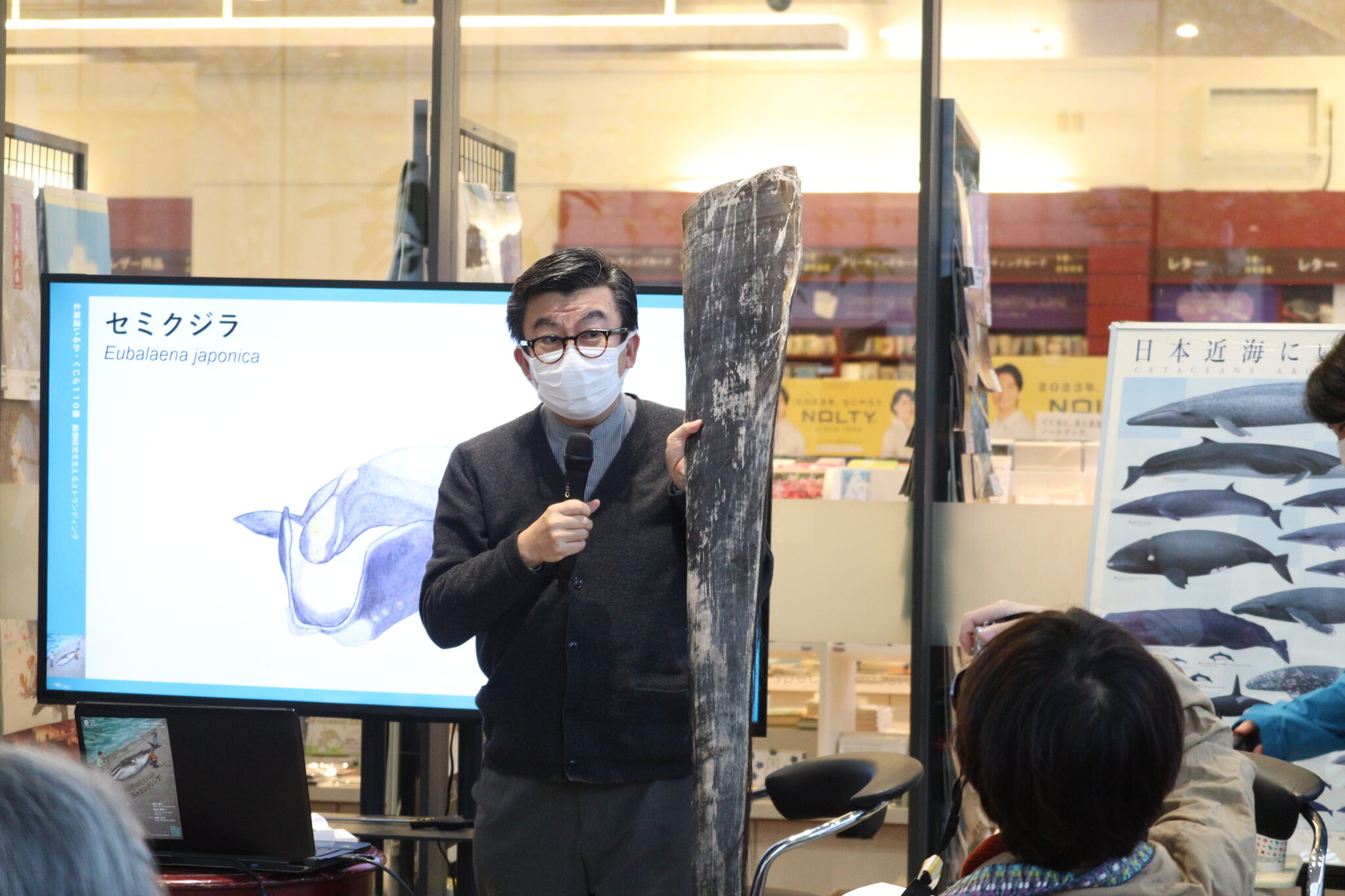 第126回サイエンス・カフェ札幌「北海道いるか・くじら110番〜鯨類研究を⽀えるストランディング〜」を開催しました – CoSTEP – Communication in Science ...