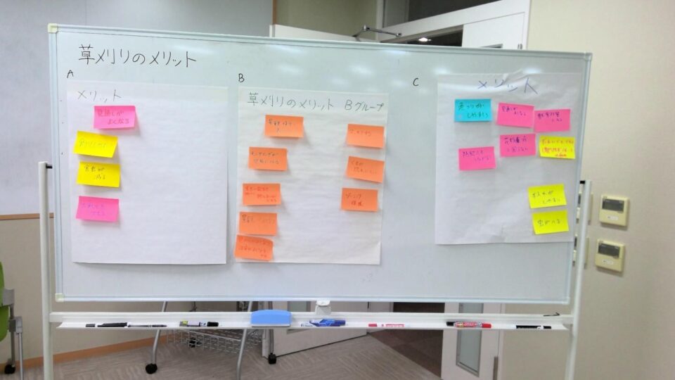 北大生ヒグマ座談会「ある日、まちの中、クマさんに出会った～ヒグマに対する向き合い方と緑の管理について考える～」を開催しました – CoSTEP – 北海道大学 大学院教育推進機構 科学技術 ...