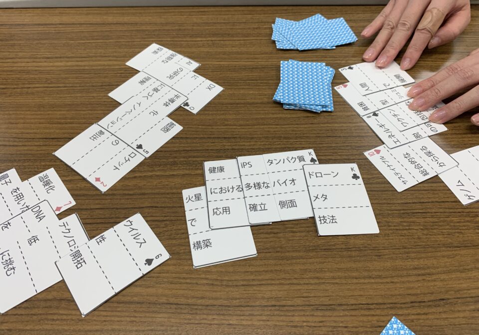 『カケンヒカードゲーム』開発秘話 ～企画3分、制作3カ月の裏側～ – CoSTEP – 北海道大学 大学院教育推進機構 科学技術コミュニケーション教育研究部門