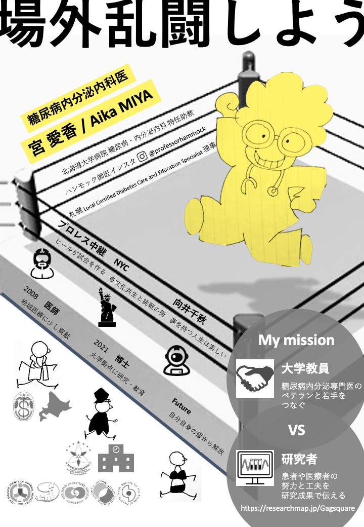 日常に仕掛けを – CoSTEP – 北海道大学 大学院教育推進機構 科学技術コミュニケーション教育研究部門