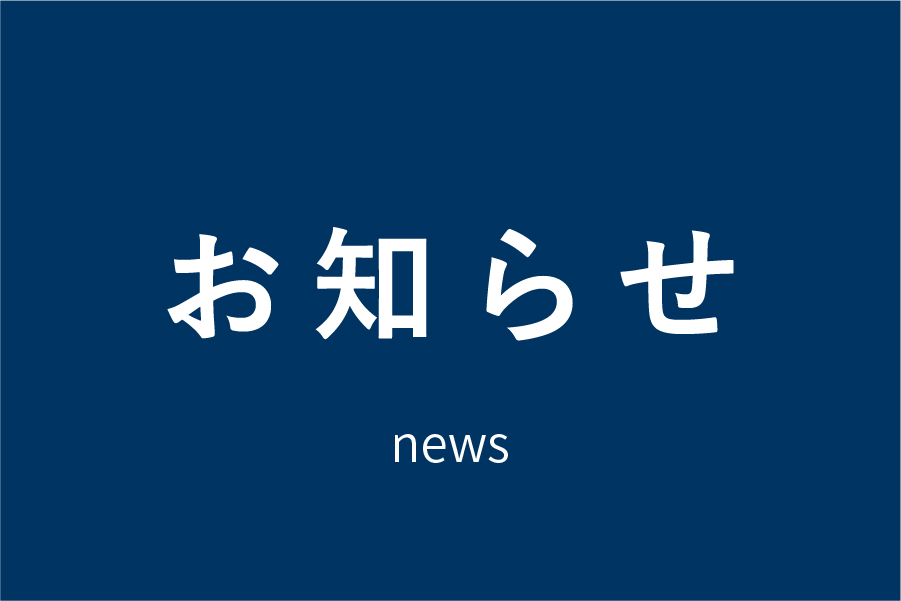 『科学技術コミュニケーション』掲載料徴収のお知らせ – CoSTEP – 北海道大学 大学院教育推進機構 科学技術コミュニケーション教育研究部門
