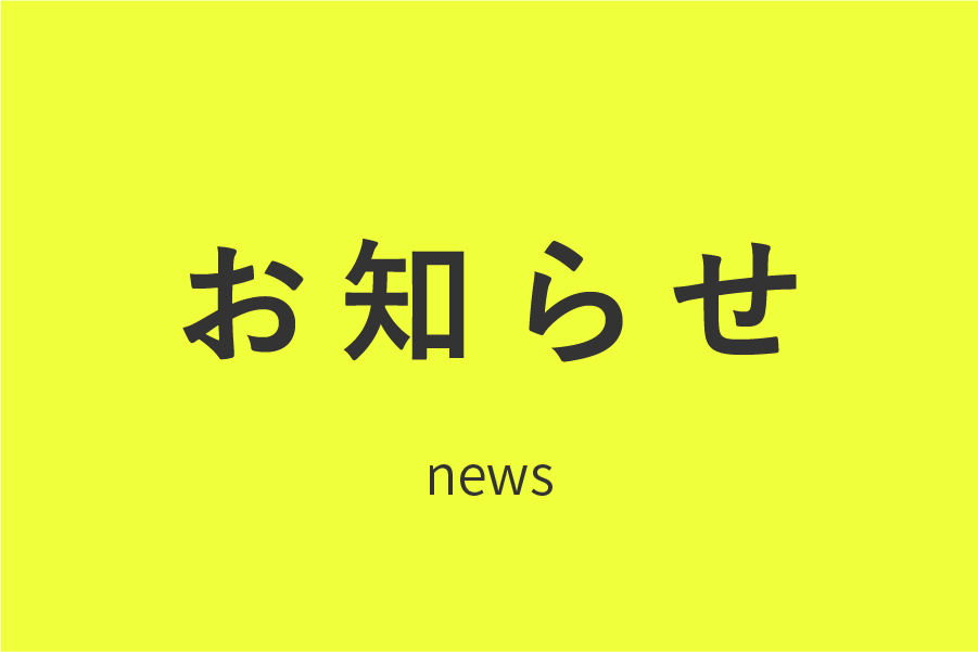 CoSTEPの名称とロゴマークの商標登録について – CoSTEP – 北海道大学 大学院教育推進機構 科学技術コミュニケーション教育研究部門