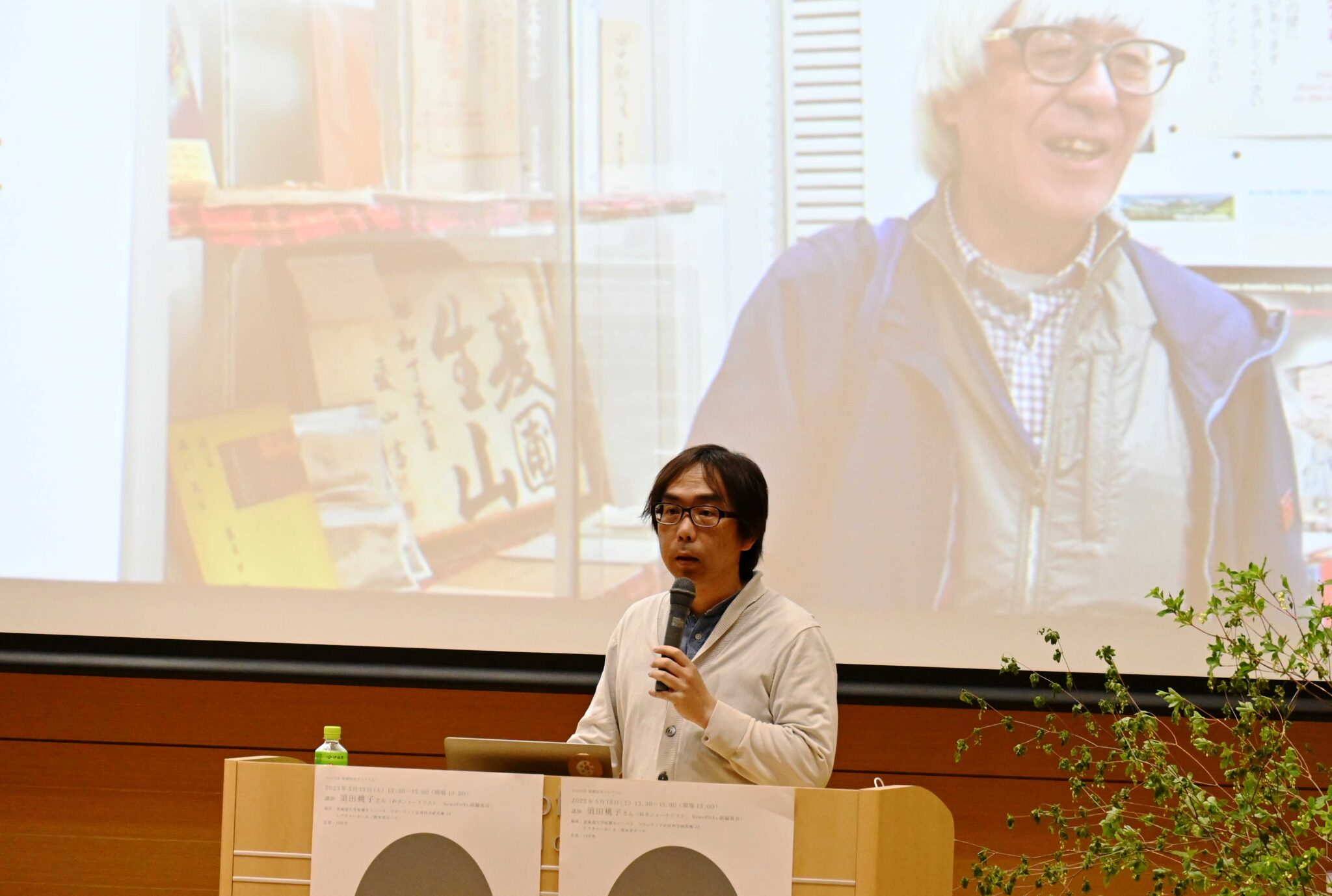 モジュール1-1「科学技術コミュニケーションとは何か」（5/14）川本思心先生講義レポート – CoSTEP – 北海道大学 大学院教育推進機構 科学技術コミュニケーション教育研究部門