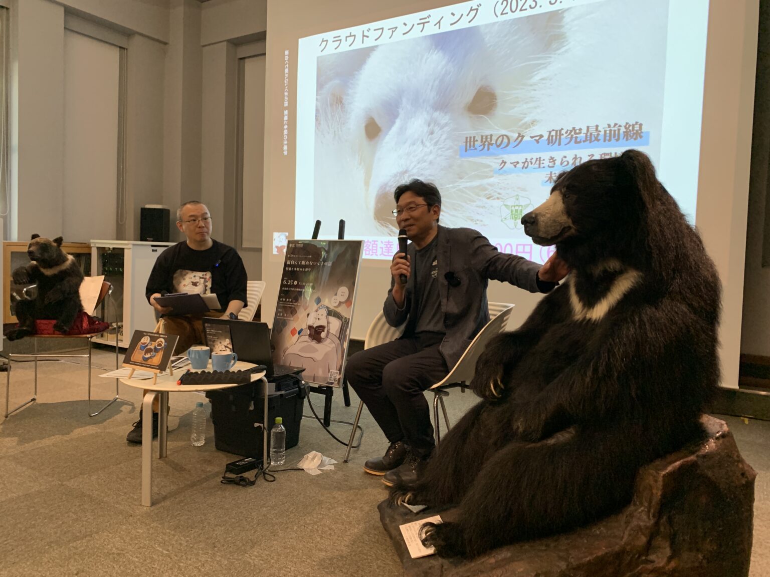 第129回サイエンス・カフェ札幌「面白くて眠れないくまの話〜繁殖と冬眠の生理学〜」を開催しました – CoSTEP – 北海道大学 大学院教育推進機構 科学技術コミュニケーション教育研究部門