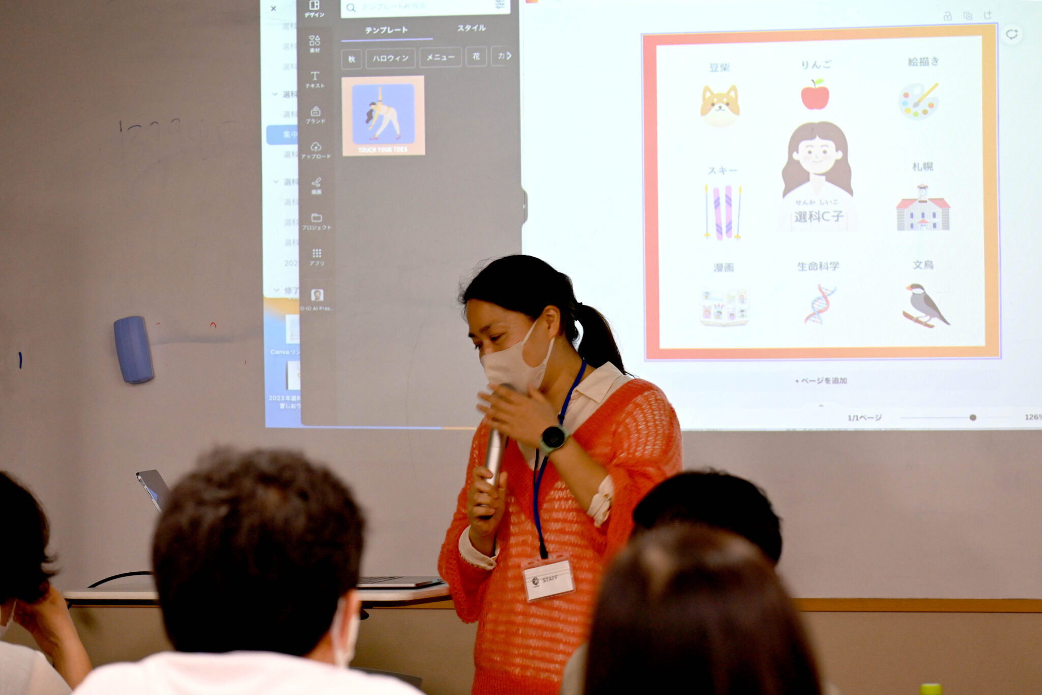 2023年度 選科C活動報告 – CoSTEP – 北海道大学 大学院教育推進機構 科学技術コミュニケーション教育研究部門