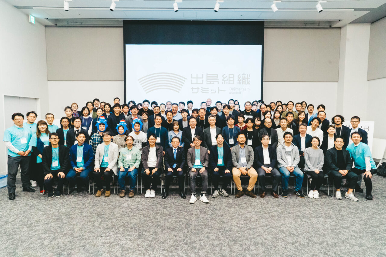 CoSTEPが第2回出島組織サミットに参加 – CoSTEP – 北海道大学 大学院教育推進機構 科学技術コミュニケーション教育研究部門