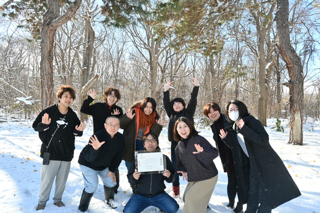 CoSTEPが第2回出島組織サミットに参加についてメディアに掲載されました – CoSTEP – 北海道大学 大学院教育推進機構 科学技術 ...