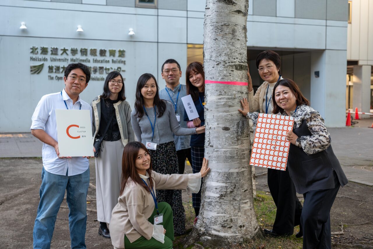 初めての【C】 – CoSTEP – 北海道大学 大学院教育推進機構 科学技術コミュニケーション教育研究部門