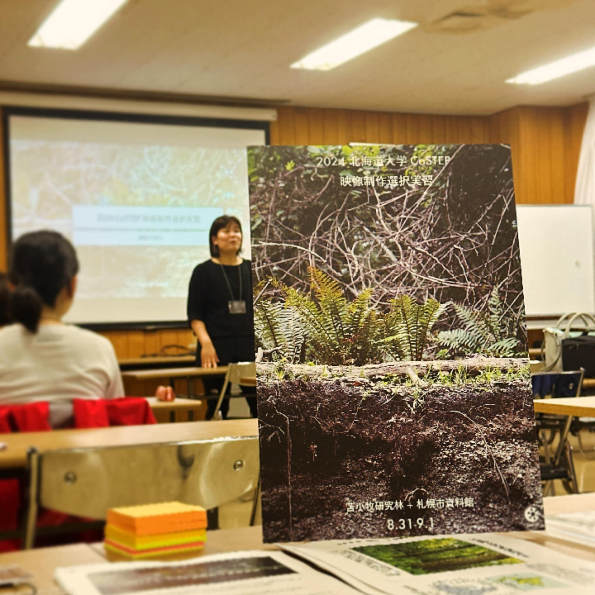 2024 映像制作選択実習を開催しました – CoSTEP – 北海道大学 大学院教育推進機構 科学技術コミュニケーション教育研究部門