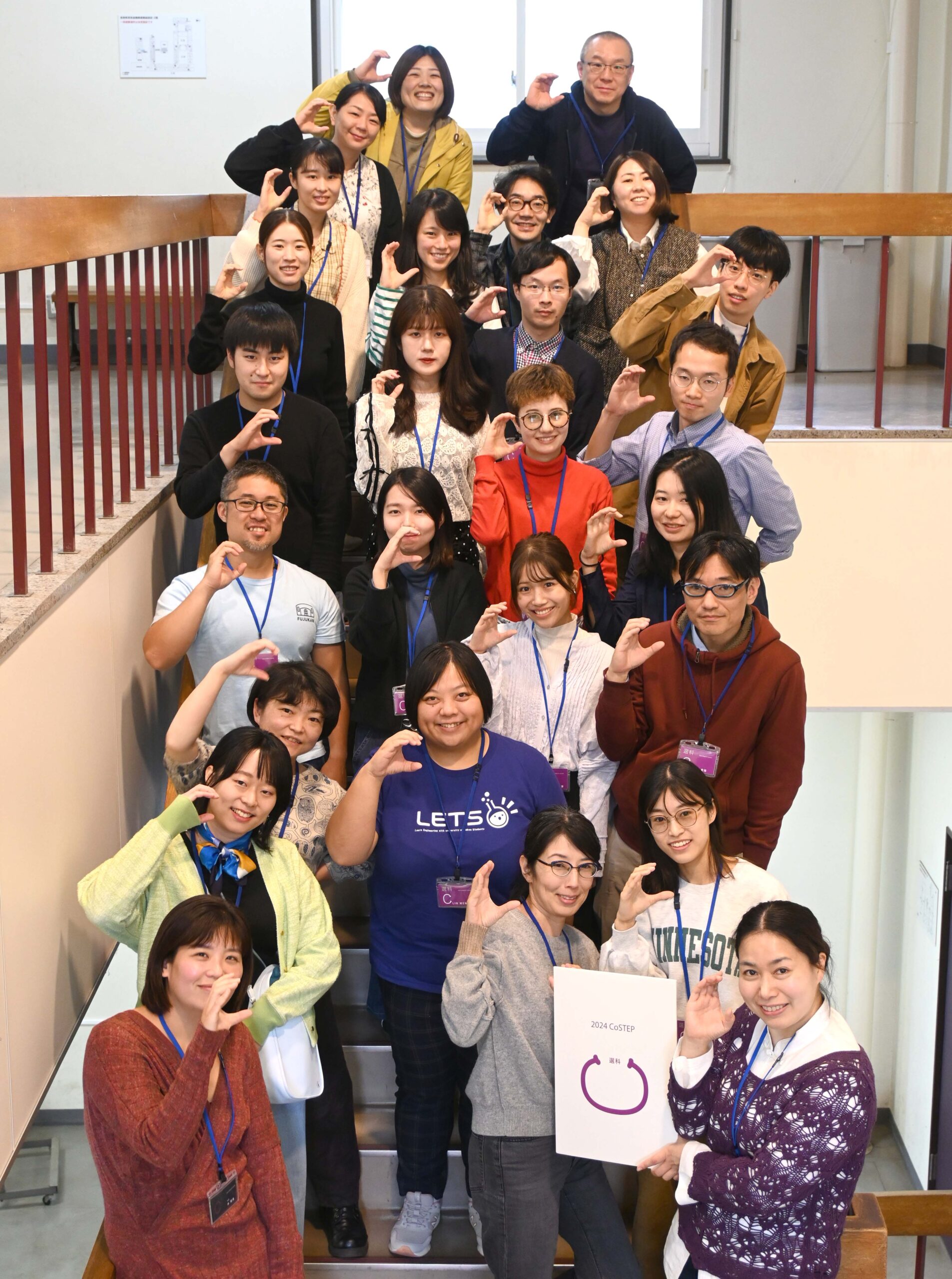 2024年度 選科C活動報告 – CoSTEP – 北海道大学 大学院教育推進機構 科学技術コミュニケーション教育研究部門