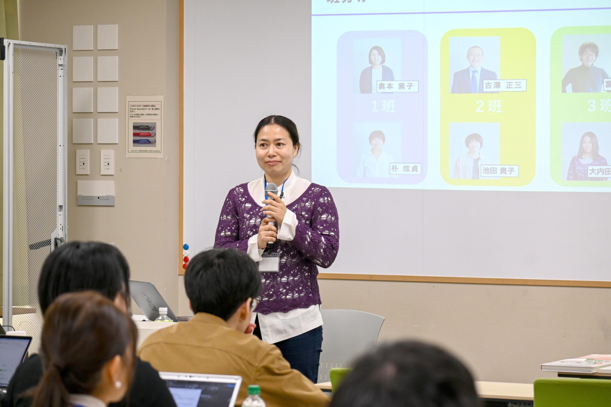 2024年度 選科C活動報告 – CoSTEP – 北海道大学 大学院教育推進機構 科学技術コミュニケーション教育研究部門