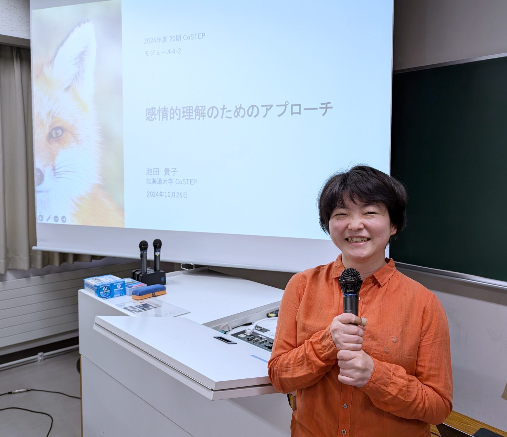 モジュール4-2「感情的理解のためのアプローチ」（10/26）池田貴子先生講義レポート – CoSTEP – 北海道大学 大学院教育推進機構 科学技術コミュニケーション教育研究部門