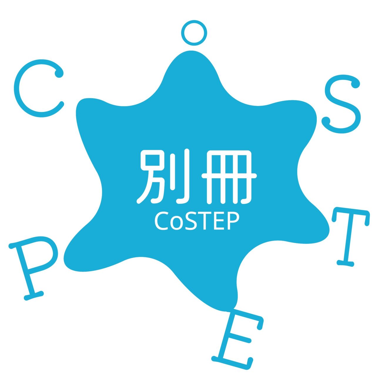 Events – CoSTEP – 北海道大学 大学院教育推進機構 科学技術コミュニケーション教育研究部門
