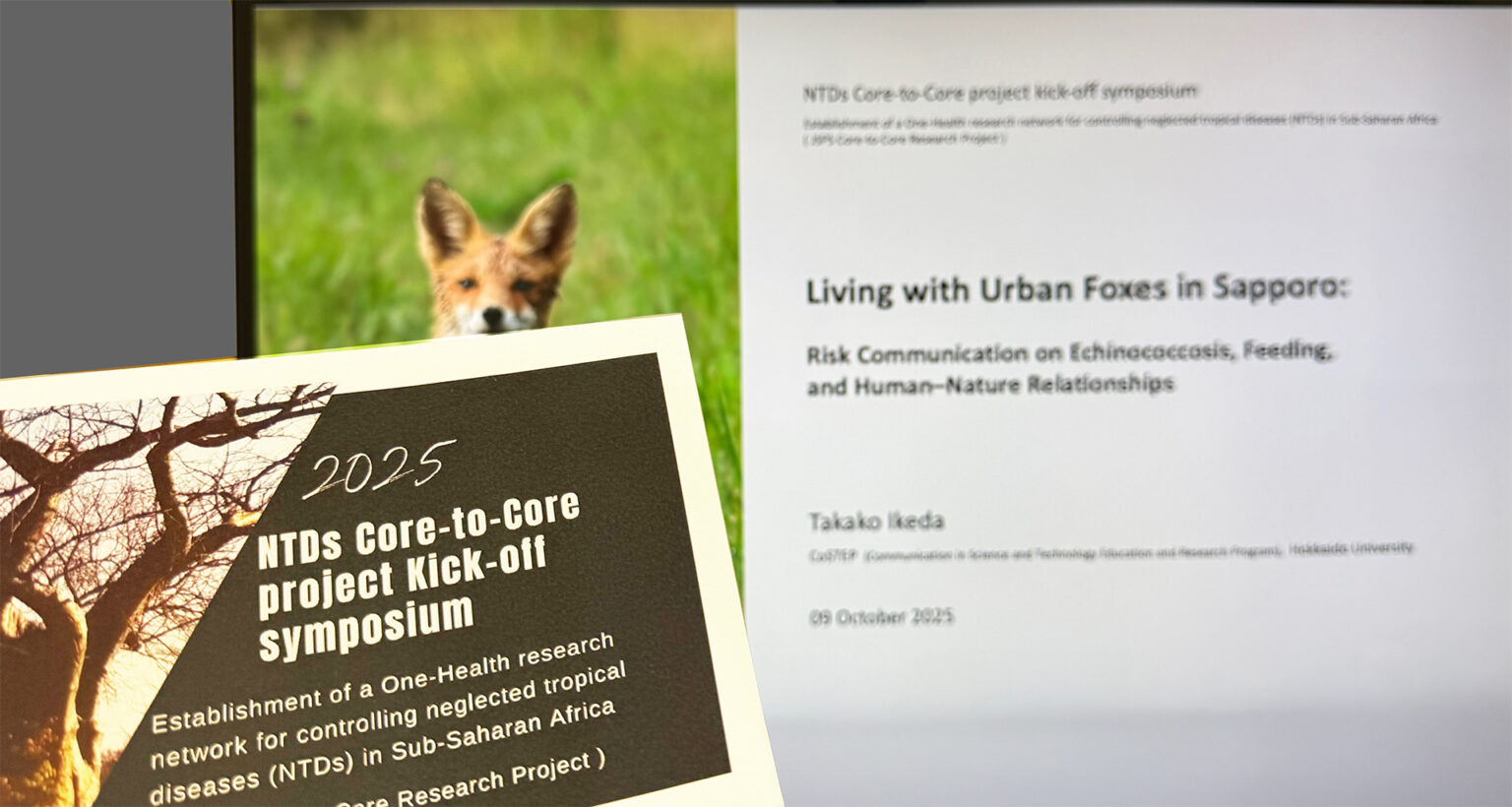 人獣共通感染症研究拠点形成プロジェクト キックオフシンポジウムに登壇 – CoSTEP – 北海道大学 大学院教育推進機構 科学技術コミュニケーション教育研究部門